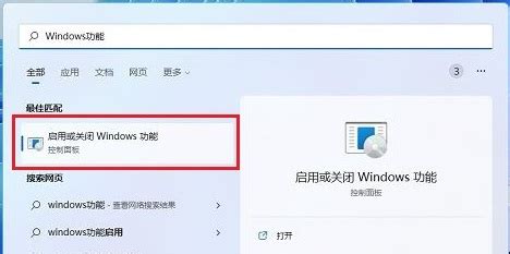 Windows系统如何安装net3 5 sendtech 传送科技 软件技术 软件教程 软件安装 软件服务 工控软件