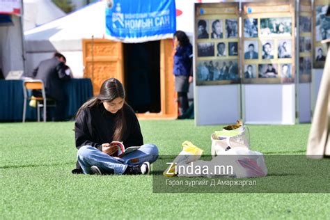 ЗУРГИЙН ЦОМОГ Номын баярын эргэн тойронд