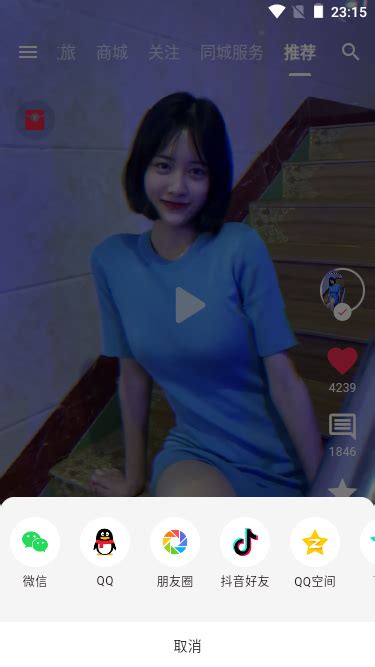 flutter dylive仿抖音App实例 Flutter Getx实战短视频直播应用 xiaoyan 博客园