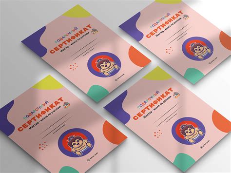 Подарочный сертификат для детей :: Behance