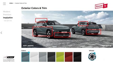신형 코나 Sx2 함께봐요~ 등급간 차이점을 살펴보다 엔카 미디어