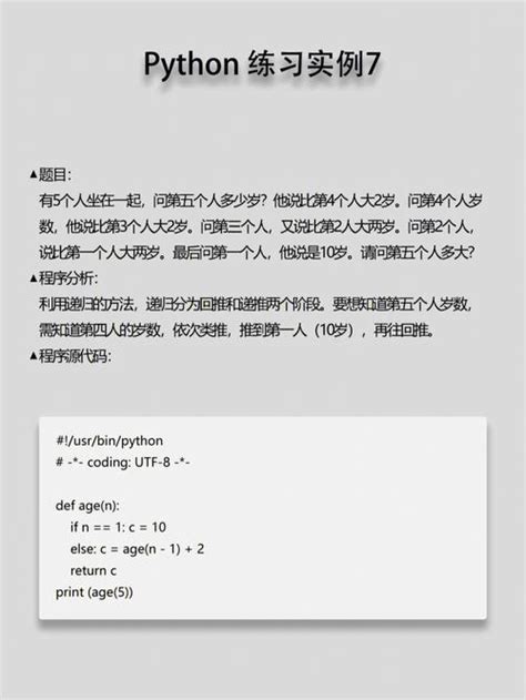 大学python课有没有听的必要 大学python容易挂科吗 csdn博客