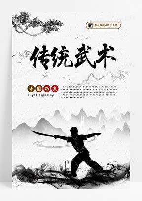 震撼大气设计素材模板下载 熊猫办公