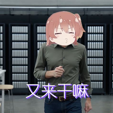 日向表情包联动苹果发布会第三弹 哔哩哔哩