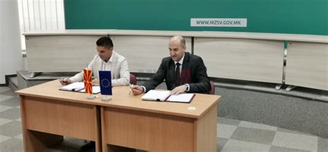 Потпишан договор за изработка на физибилити студија и основен проект за изградба на логистичко