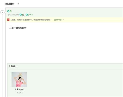 Javaxmail发送邮件带附件javaxmail 附件 Csdn博客