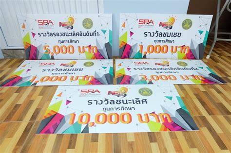 ป้ายรางวัล สติ๊กเกอร์ พีพีบอร์ด ร้านเจเค ดีไซน์ ป้ายครบวงจร 🔻ติดต่อสอบถามได้ทาง Inbox โทร 084