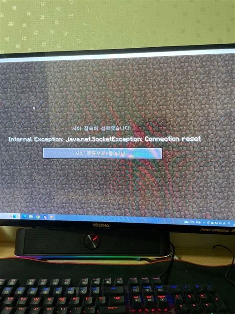 마크 서버 안들어가짐 지식in