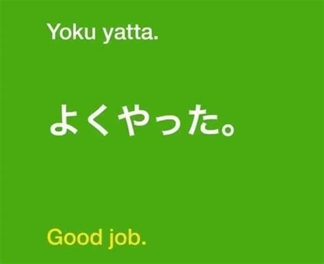 Short Japanese Sentence Patterns