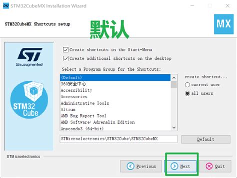 Stm32cubemx安装stm32cubemx下载追上的博客 Csdn博客