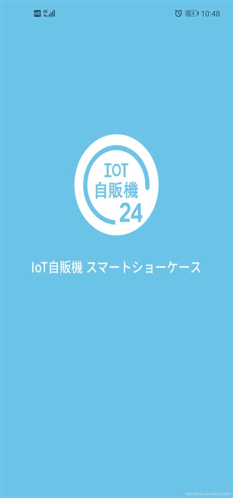 android 启动页之前白屏解决方式 android 启动图 center 白屏 csdn博客