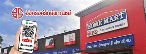 มา กระโทกหลังคาเหล็ก จำหน่าย Pu พียู ฉนวนกันความร้อน เหล็กกัลวาไนซ์ Added มา กระโทกหลังคา