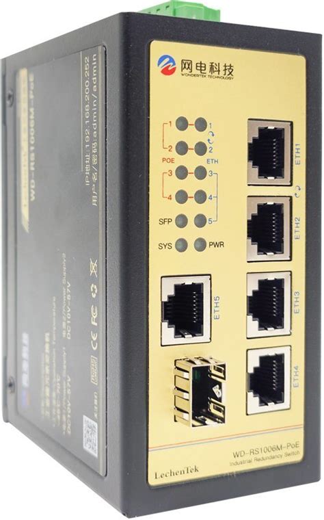 New Release Industrial Redundant Switch With Poe Switch And