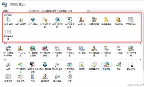 【详细】利用vs2019创建web项目，并发送到iis，以及iis与aspnet配置 Csdn博客