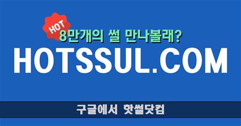 오마이러브에서 여자 만난 썰