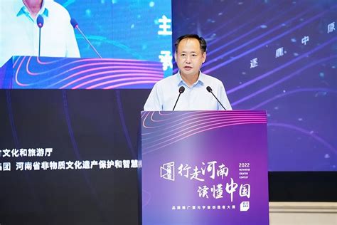 河南广发英雄帖 共建文旅“元豫宙” 哔哩哔哩