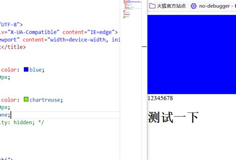 display：none和visibility：hidden区别 孙凯a 博客园