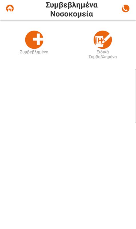 Nn Direct Health Apk For Android Download