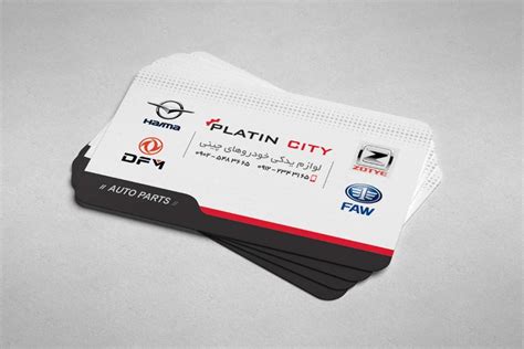 قفل درب جلو راست اچ سی کراس اصلی شرکتی لوازم یدکی بسترن B50f B30 اچ