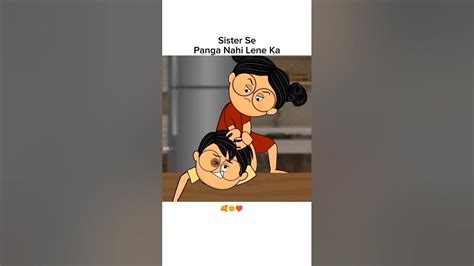Sister Se Panga Liya सिस्टर एंड भाई 🥺🥰😊 Youtube