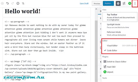 Css коды для Wordpress
