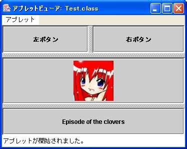 スプリットペイン