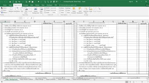 Form Input Tip Youtube