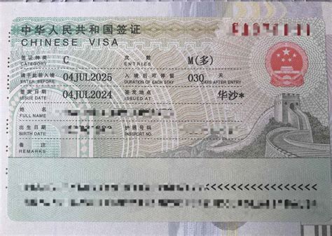 Віза в Китай для українців у 2024 Виза Китай