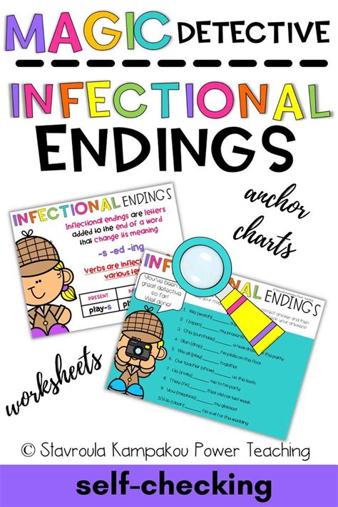 Verb Inflectional Endings Game No Prep Self Checking Interactive