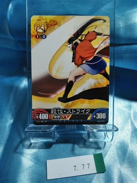 Senran Kagura Tcg Unlimited Vs Japanese Game Anime Battle Card
