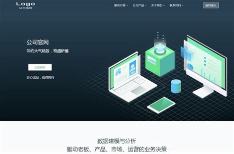模板 一个使用 Java 开发的 Cms 系统。