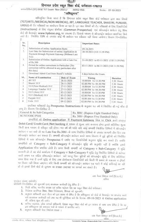 HP TET November Registration Begins At Hpbose Org Check Eligibility Application Form Link