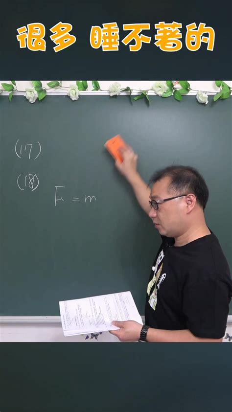 🆕最新課綱~七年級自然 物質進出細胞組成生命的方式1 ⭐講義第35~37頁 ⭐組成細胞的物質 ⭐擴散作用與滲透作用 ⭐物質進出細胞的方式