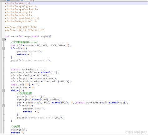 Udp广播和组播 Csdn博客