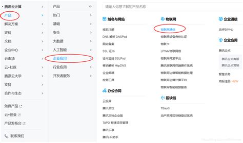 esp32运行micropython通过mqtt上报温湿度到腾讯云 iot 温度曲线 csdn博客