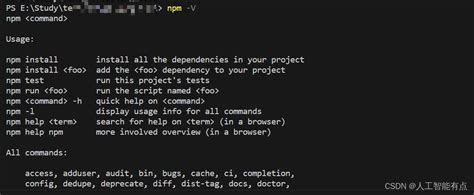 npm 无法加载文件 c program files nodejs npm ps1，因为在此系统上禁止运行脚本。有关详细信息，请参阅