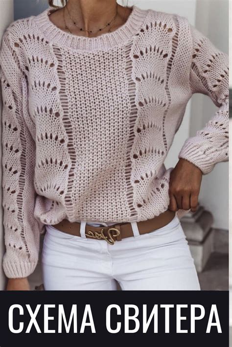 Пуловер спицами с описанием Женские свитера Вязаные свитера Модели вязаных свитеров