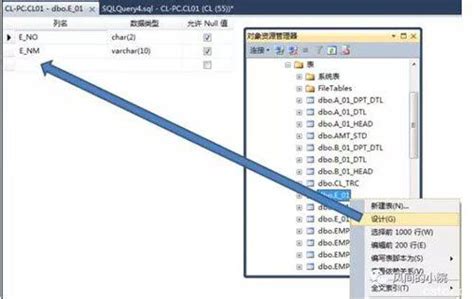 SQL Server常用的系统储存设置方式 迅维网维修资讯