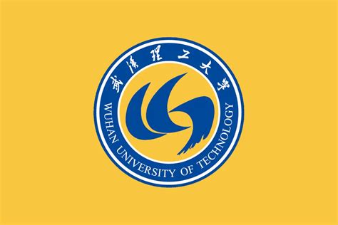 武汉理工大学标志logo图片 诗宸标志设计