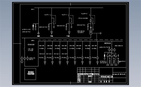 100kva路灯监控箱变系统图autocad 2007模型图纸下载 懒石网