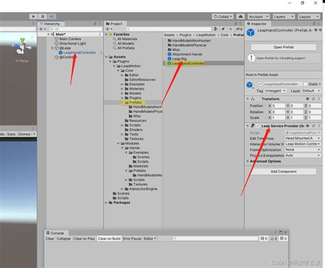 Unity Leapmotion入门 Csdn博客
