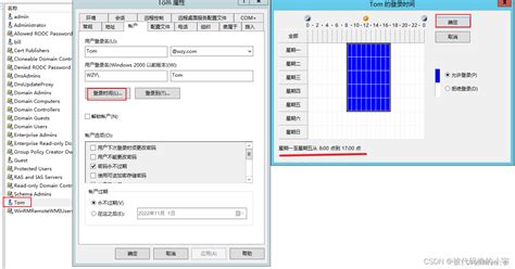 微软有关ad域知识,创建ad域,新用户加入域步骤,mde部署ad域控基础知识 Csdn博客 微软有关ad域知识,创建ad域,新用户加入域步骤,mde部署ad域控基础知识 Csdn博客
