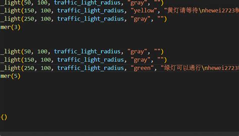 Python交通灯仿真python模拟红绿灯 Csdn博客