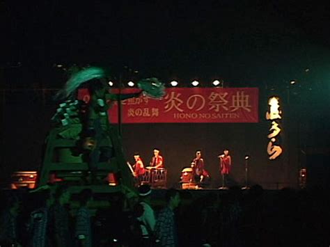 地域コラボ TOKAI DOUGA観光イベント 炎の祭典 豊橋