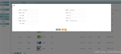 springboot基于java的医院药品管理系统 源码 java vue 部署文档 讲解等 java医院药品管理系统代码 csdn博客