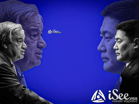 ШУУРХАЙ Монгол Улсад НҮБ ын Хүний эрхийн сургалт судалгааны төв