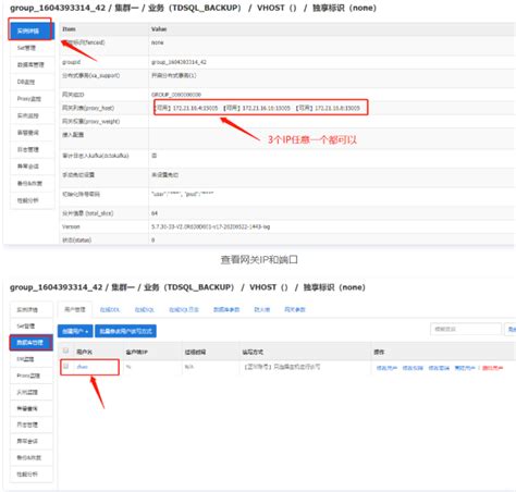 Tdsql分布式数据库的hdfs和local备份配置 知乎 Tdsql分布式数据库的hdfs和local备份配置 知乎