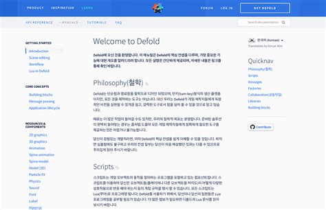 Manuals Tutorials And FAQ Now On GitHub Announcements Defold Game Engine Forum