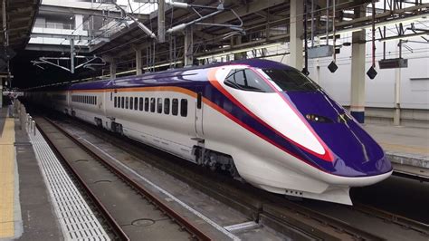山形新幹線つばさ 新エクステリアデザインJR東日本E3系2000番台L64編成 大宮 YouTube