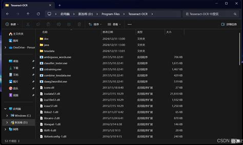 Tesseract Ocr 文字识别tesseract Ocr Csdn博客